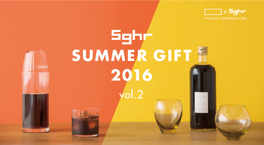SGHR NEW DESIGN PREVIEW 2016vol.2