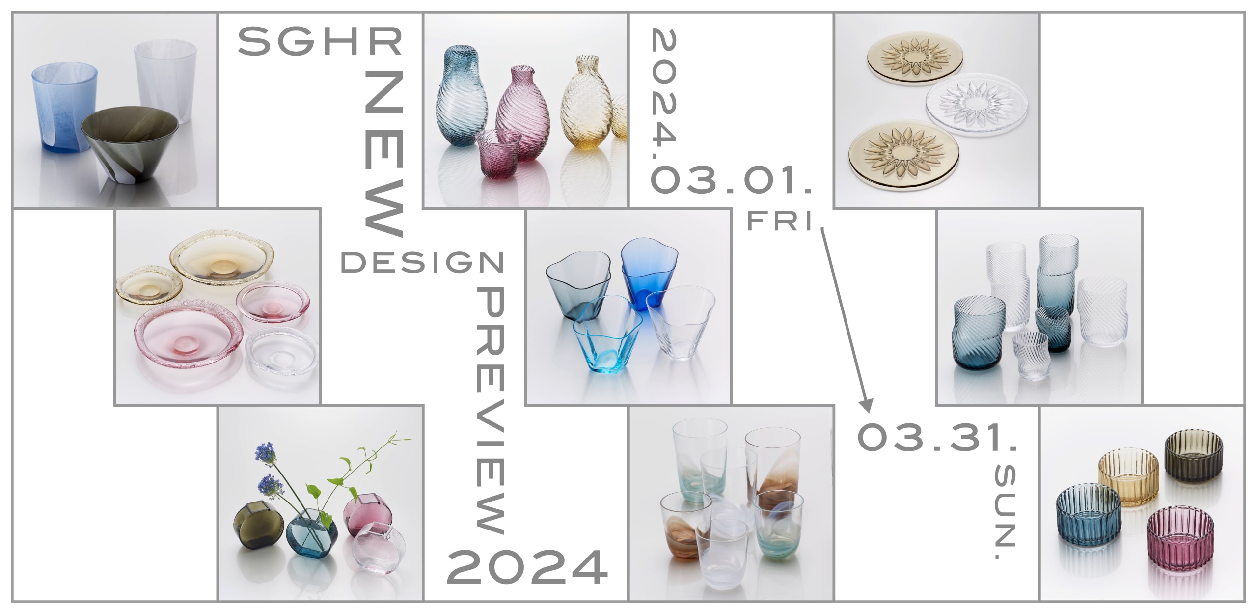 Sghr new design preview 2024 | Sghr